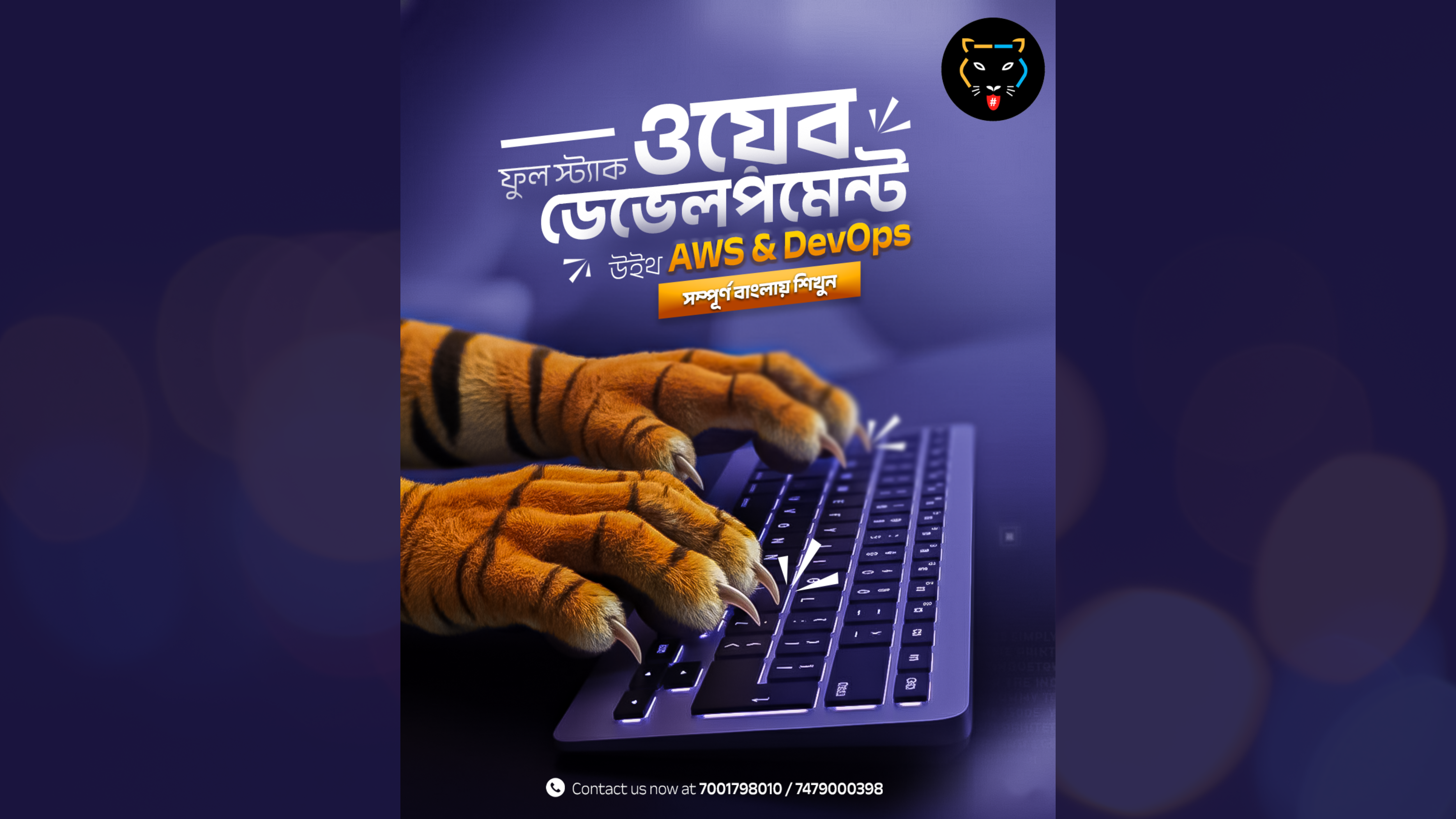 Bengal Coding Academy